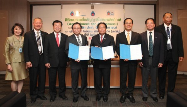 PTT Global Chemical and PTTPE signed agreements for purchase and sale ...
