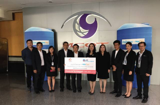 PTTGC Provides Innovative Plastic Product ‘InnoPlus Water Tanks’ | PTT ...