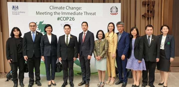 GC Attends the COP26 “Climate Change: Meeting the Immediate Threat ...
