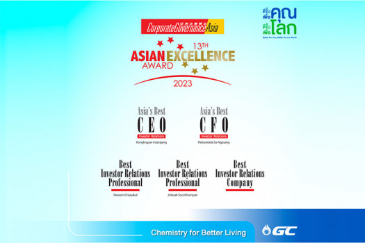GC Receives 5 Outstanding Awards at the 13th Asian Excellence Award ...