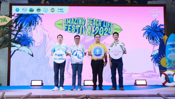 ททท. หนุนเที่ยวกรีนซีซั่นเปิดตัวโครงการ Amazing Beach Life Festival จัดเต็มบิ๊กอีเวนต์ 4 พื้นที่ ...