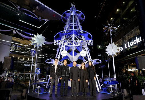 Siam Discovery Invites You to Experience the Cosmic Origami Christmas ...