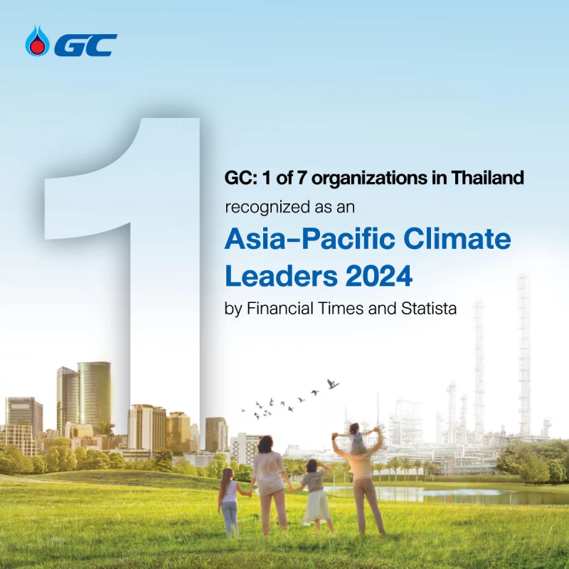 News | PTT Global Chemical